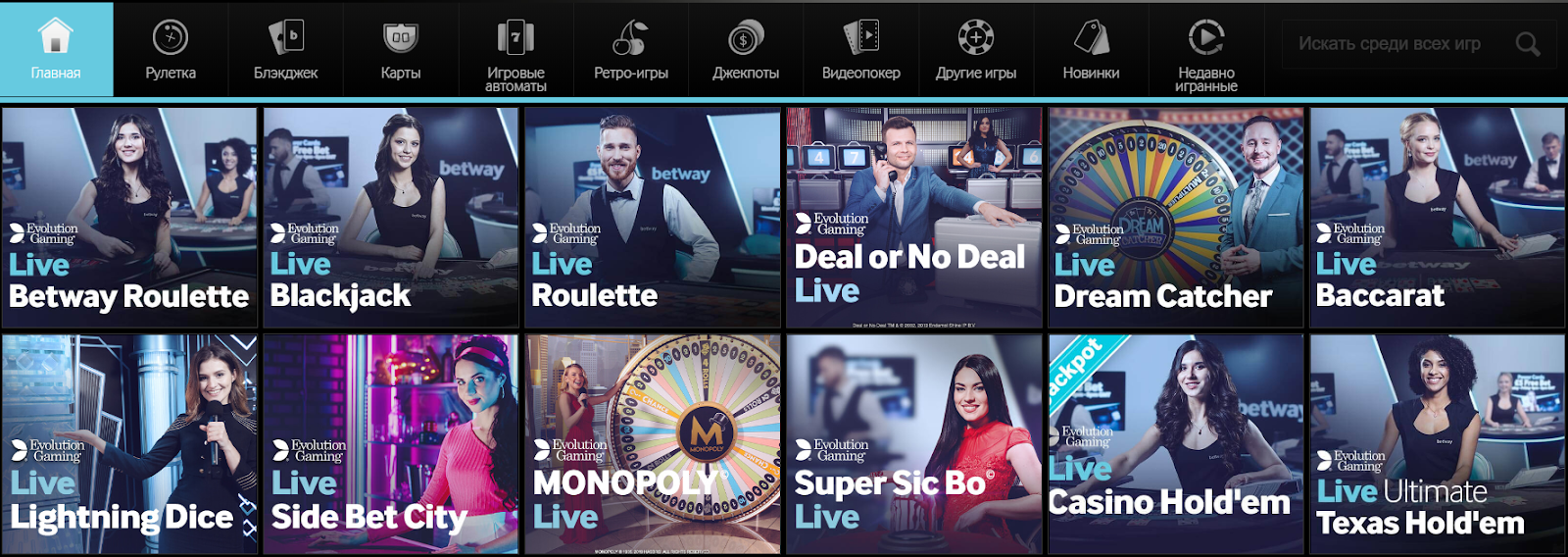 Betway Casino | (betway.com) | Your Adventure Begins Here!